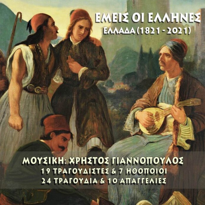 Η Ηθοποιός Ελένη Καρακάση σε νέο τραγούδι-«Το χνώτο του θεριού» | Ράδιο ...